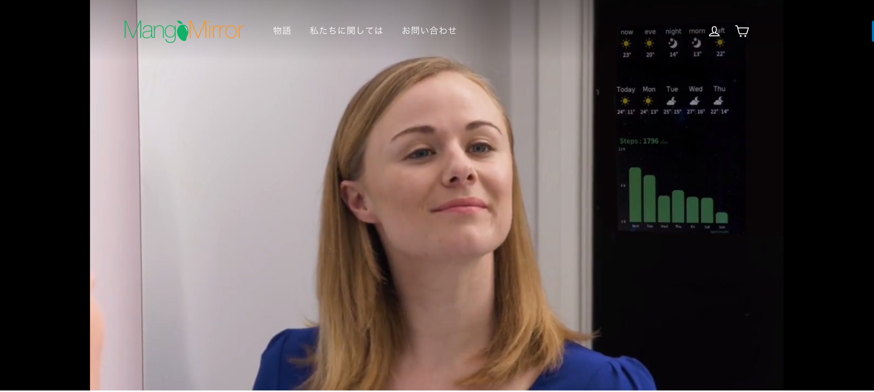 Mango Mirror / 健康、スケジュール、リマインダー、ニュース、交通情報などの日常で必要な情報を表示するスマートミラー ...