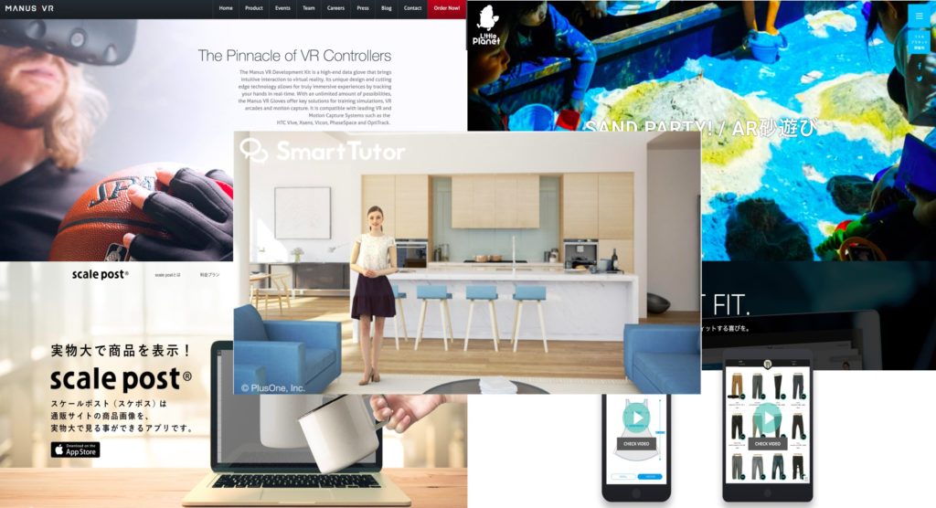 日本・海外サービス注目5社：VR AR分野 | earthkeylab