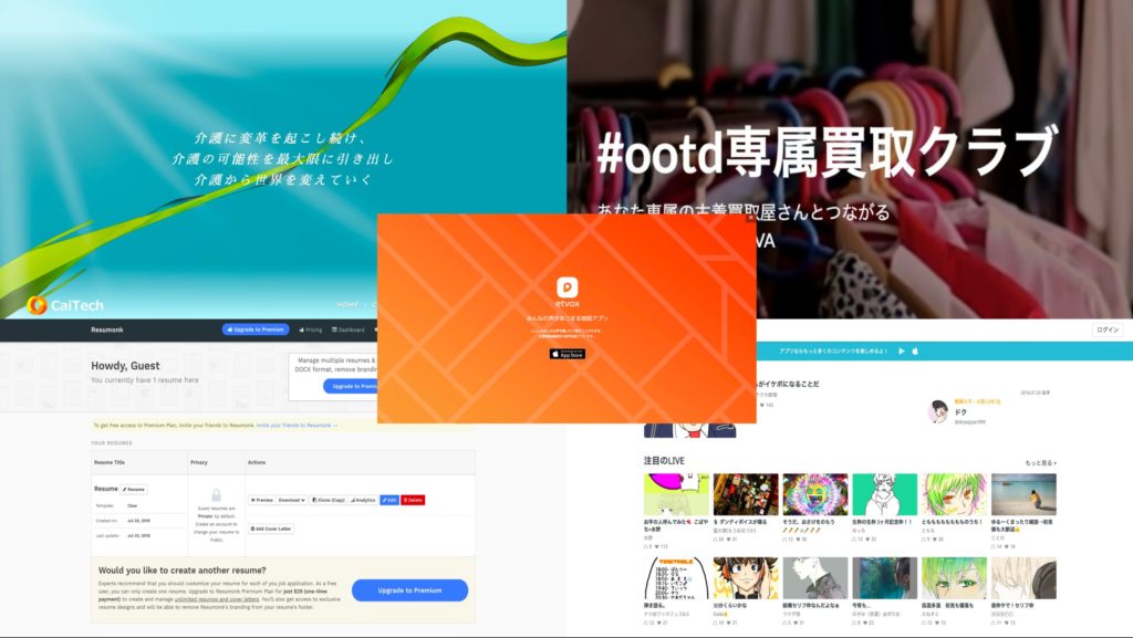 1週間のサービスまとめ注目5社：SNS,EC,位置情報,メディア,AI,コミュニケーション | earthkeylab